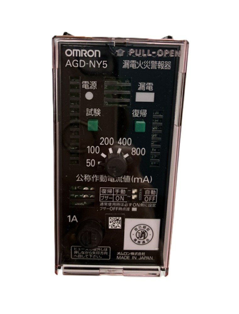 【楽天市場】漏電火災警報器 標準型 (角胴埋込型) AGD-NY5 AC100/200V：電材センタ一成