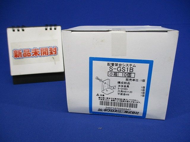 【楽天市場】【返品可 保証有】 配管架台システム ベース金具 SUS製 10個入 S-GS1B-10：電材センタ一成