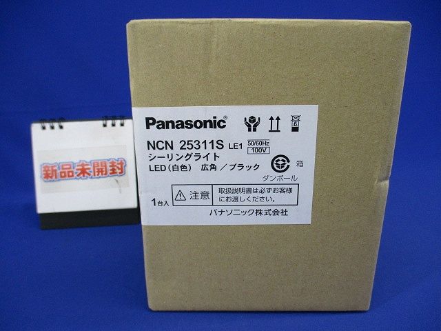 【楽天市場】LED小型シーリングライト 天井直付型 ビーム角45度 広角 4000K NCN25311SLE1：電材センタ一成
