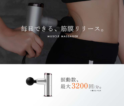 【楽天市場】筋膜リリース ハンディ ガン ミニ 電動 軽量 USB充電 振動 健康グッズ 筋膜 肩こり 筋肉 肩 首 足 ふくらはぎ 背中 ...