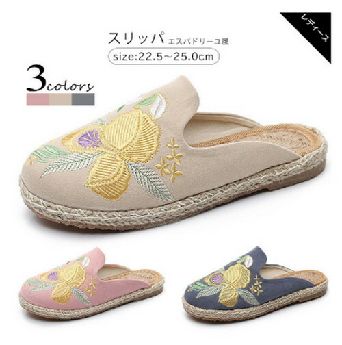 【楽天市場】スリッパ 履きやすい 滑り止め サンダル 部屋用 床暖房対応 ブラック レッド 軽量 来客用 温泉ホテル ベランダ スリッパ 刺繍 ...