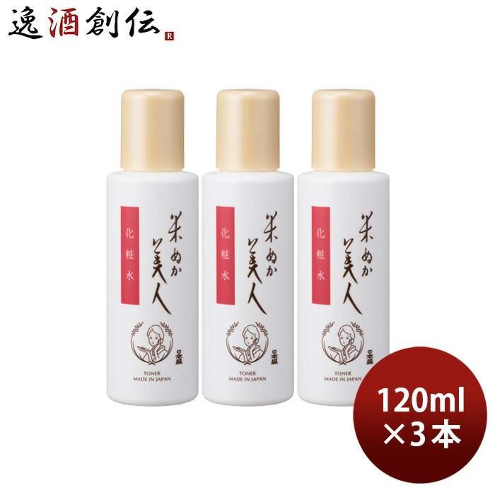 楽天市場】保湿クリーム ゆきくら エッセンスクリーム 30g 3個 日本酒