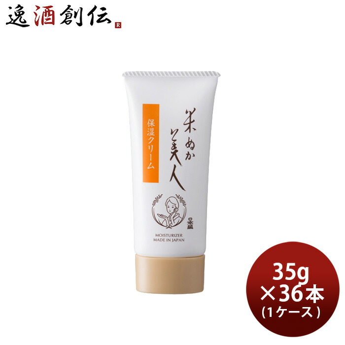 楽天市場】米ぬか美人 化粧水 お徳用 200ml × 1ケース / 36本 日本盛
