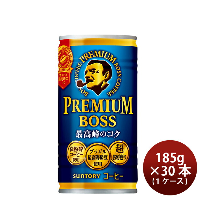 【楽天市場】サントリー BOSS プレミアムボス 缶 185G × 1ケース / 30本 リニューアル のし・ギフト対応不可：逸酒創伝 楽天市場店