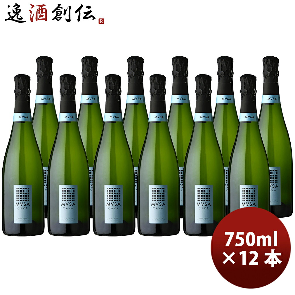 【楽天市場】ヴァルフォルモッサ カヴァ ムッサ･セミセコ 750ml 12本 (1ケース) 白・泡 スペイン ペネデス：逸酒創伝 楽天市場店
