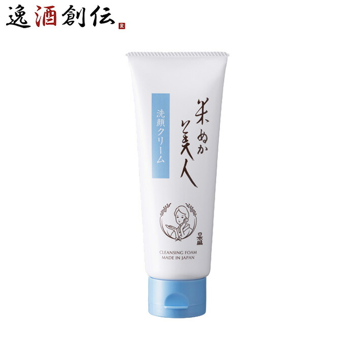 楽天市場】化粧品 米ぬか美人 洗顔クリーム 日本盛 100g 6本単位