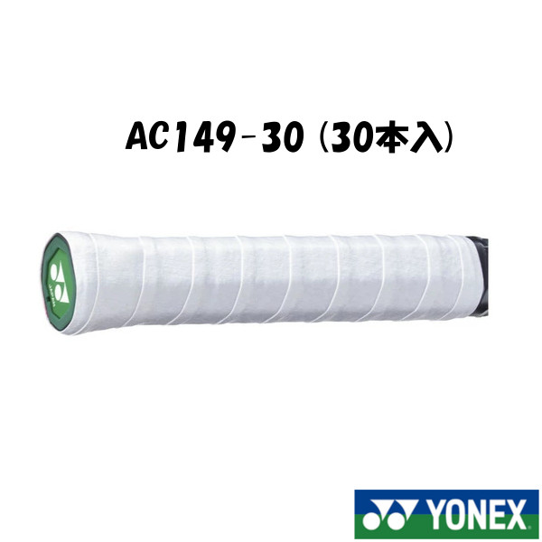 【楽天市場】《送料無料》YONEX ドライスーパーグリップ(30本入) AC149-30 ヨネックス グリップテープ：テニスラケットショップのIS