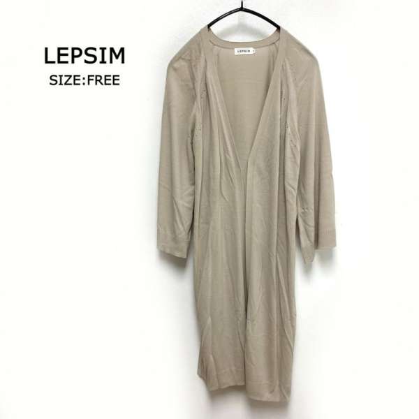 【楽天市場】LEPSIM レプシィム 七分袖 カーディガン Cardigan ポケット付き ロング カーディガン 620【USED】【古着 ...