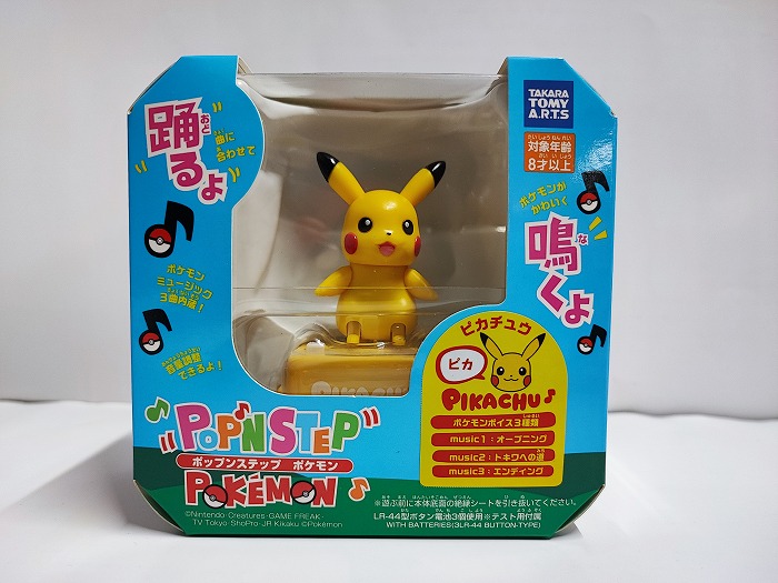 【楽天市場】Pop’n Step ポップンステップ ポケモン ピカチュウ：I-stock2