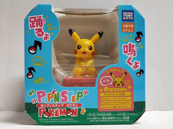 【楽天市場】Pop’n Step ポップンステップ ポケモン ピカチュウ メスのすがた：I-stock2