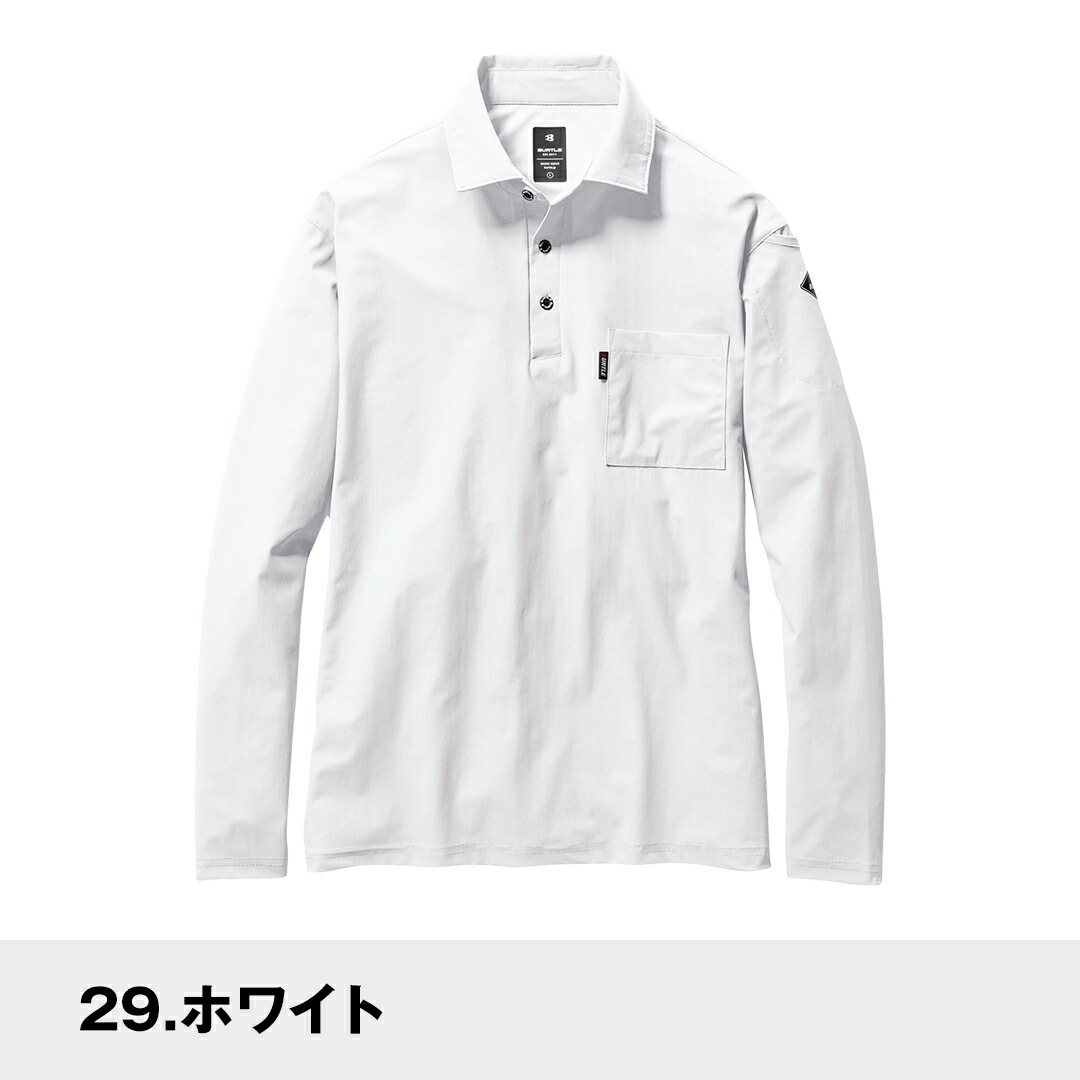 【楽天市場】BURTLE バートル 235 長袖 ポロシャツ 接触冷感 吸汗速乾 UVカット メンズ オールシーズン 作業服 作業着：衣・職・自由 ～作業服・事務服～