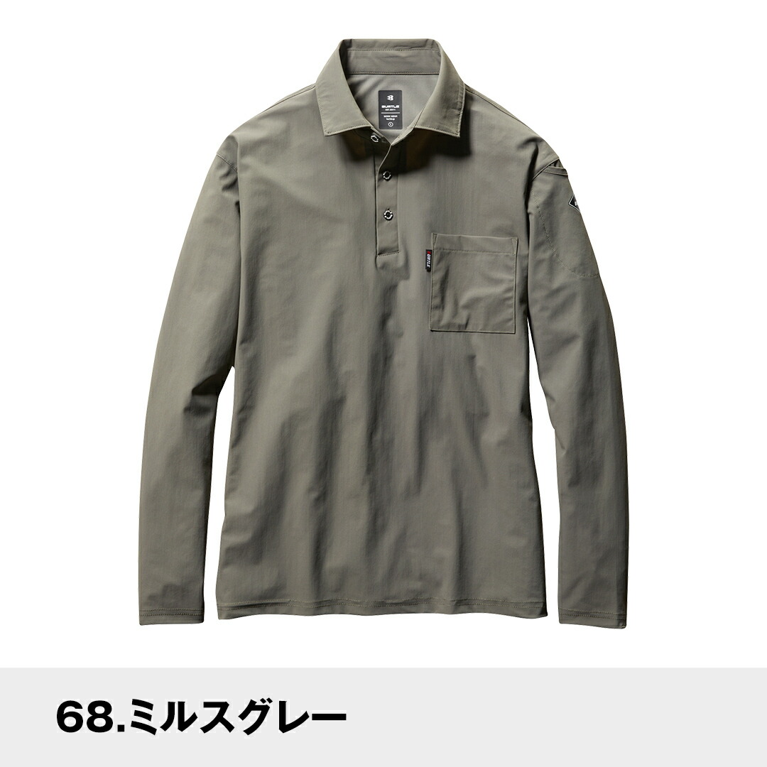 【楽天市場】BURTLE バートル 235 長袖 ポロシャツ 接触冷感 吸汗速乾 UVカット メンズ オールシーズン 作業服 作業着：衣・職・自由 ～作業服・事務服～