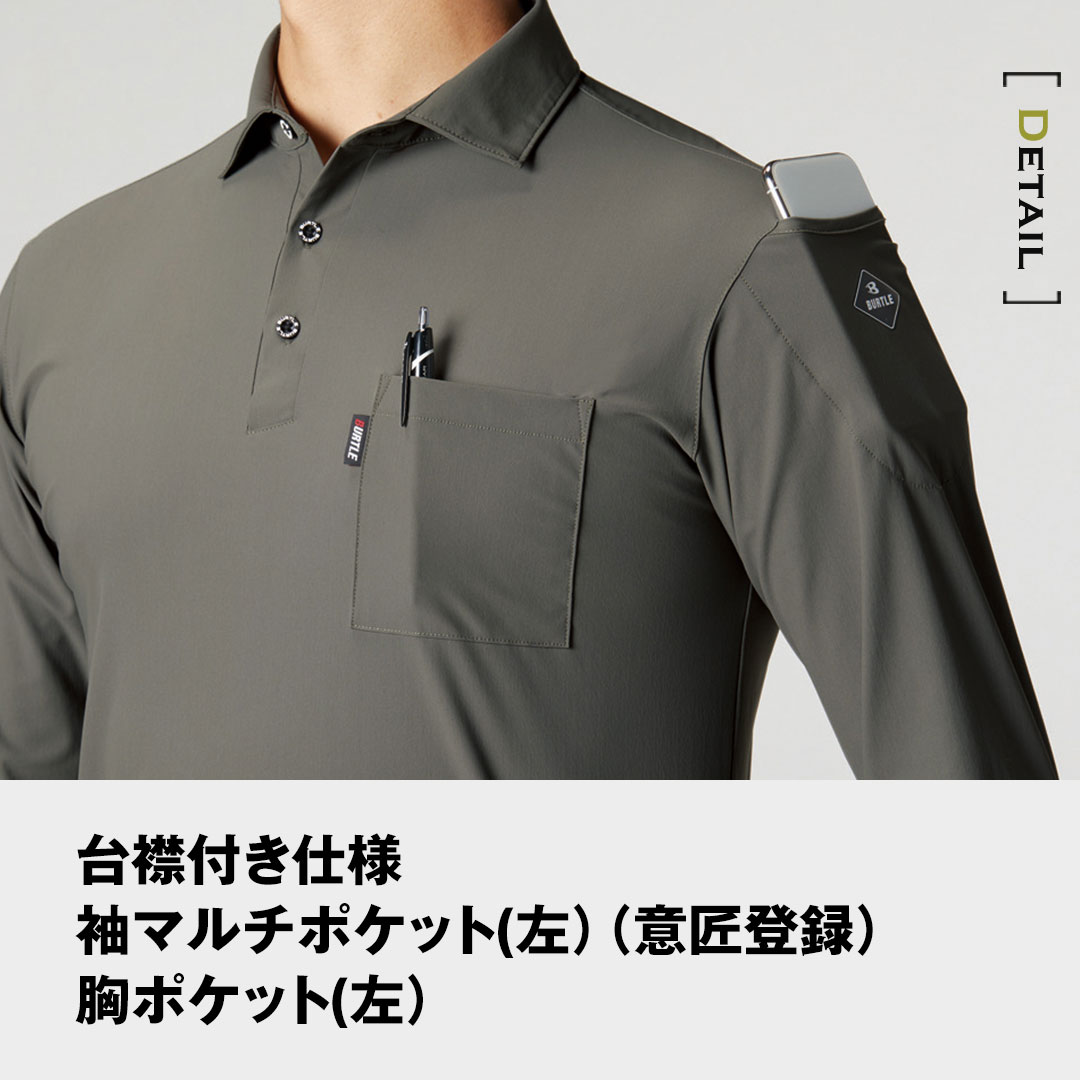 【楽天市場】BURTLE バートル 235 長袖 ポロシャツ 接触冷感 吸汗速乾 UVカット メンズ オールシーズン 作業服 作業着：衣・職・自由 ～作業服・事務服～