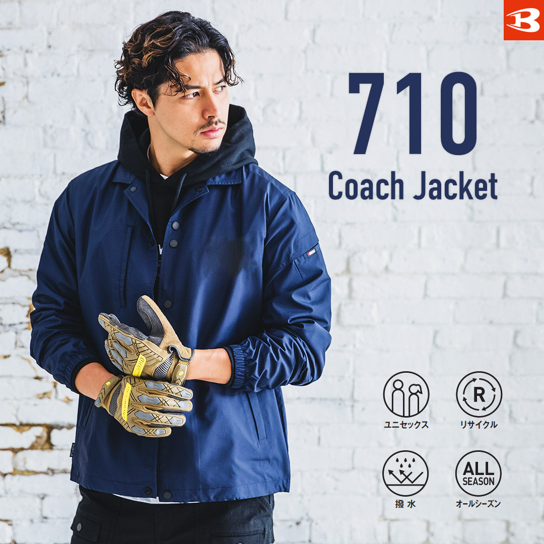 【楽天市場】BURTLE バートル 710 コーチジャケット 撥水 SDGs対応 メンズ レディース 秋冬 作業服 作業着 ジャンパー：衣・職・自由 ～作業服・事務服～
