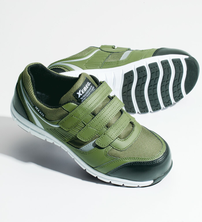 【楽天市場】XEBEC ジーベック 85407 セーフティシューズ メンズ レディース JSAA B種認定品 作業服 作業着 安全靴 セーフティースニーカー：衣・職・自由 ～作業服・事務服～