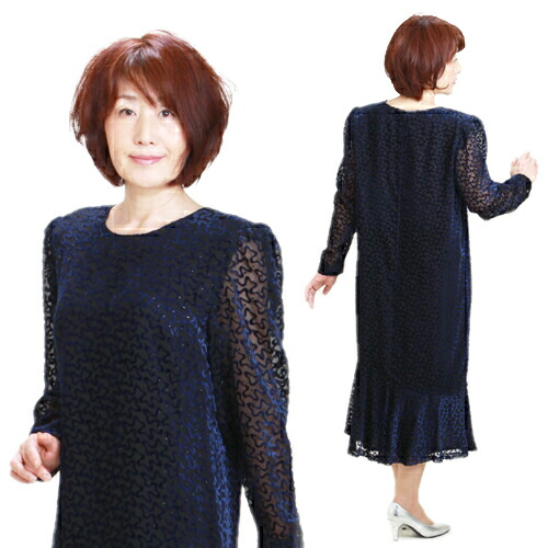 楽天市場】結婚式 母親 ドレス レンタル 50代 フォーマルドレス 60代