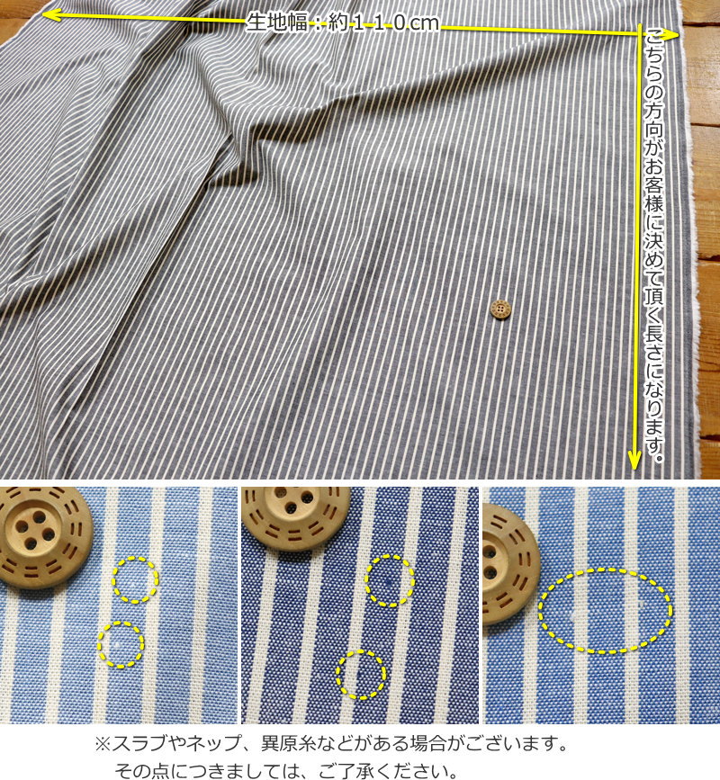 【楽天市場】Basic Dungaree≪ベーシックダンガリー≫『ピンストライプ』コットン100％先染ダンガリー コットン100％ 生地幅約 ...