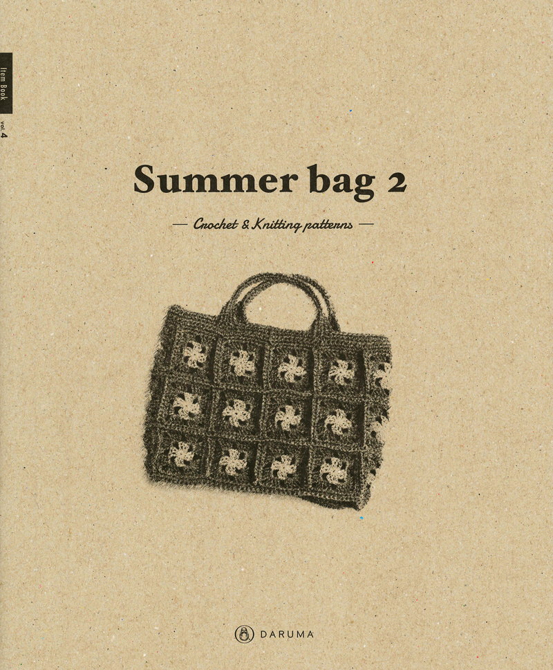 【楽天市場】【ダルマ毛糸編み物の本】ltem Book vol.4 『Summer bag 2』（IB04）横田株式会社/春夏/サマーバッグ ...