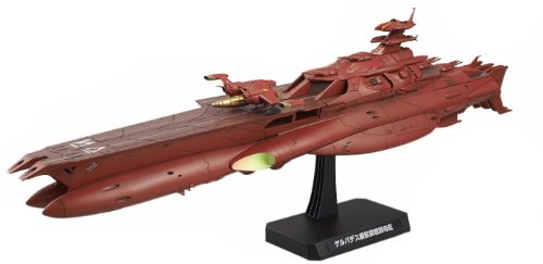 【楽天市場】1/1000 ゲルバデス級航宙戦闘母艦 ダロルド (宇宙戦艦ヤマト2199)：アイテムストア大阪本店