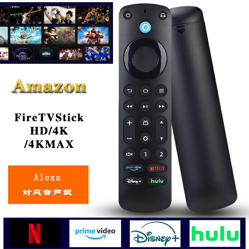 【楽天市場】【マラソン期間全品目10%OFFクーポン&P5】Fire TV Stick ファイヤースティックtv amazonファイヤー ...
