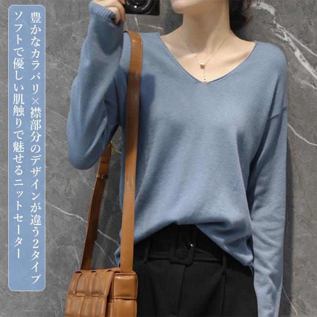 【楽天市場】THOM WILLS ニットセーター 薄手 レディース ニット Vネック クルーネック セーター 長袖 きめ細かい ニットセーター ...