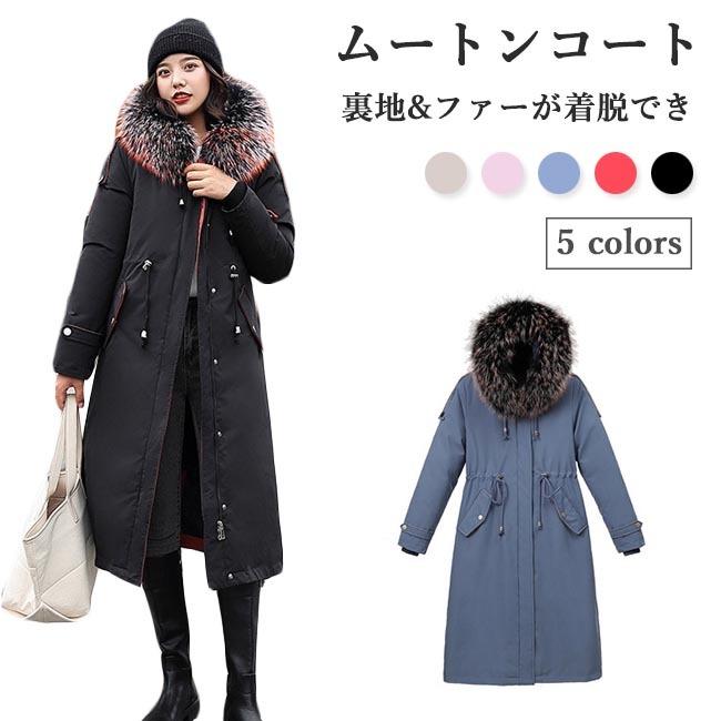 【楽天市場】THOM WILLS ムートンコート レディース コート 冬 裏ボアコート 厚手 ロングコート 裏起毛 冬コート 防寒 フード付き ...