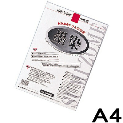 【楽天市場】墨運堂コピー用紙 A4 OA用紙 HyperOA和紙 墨染 100枚 28906：ロコネコ
