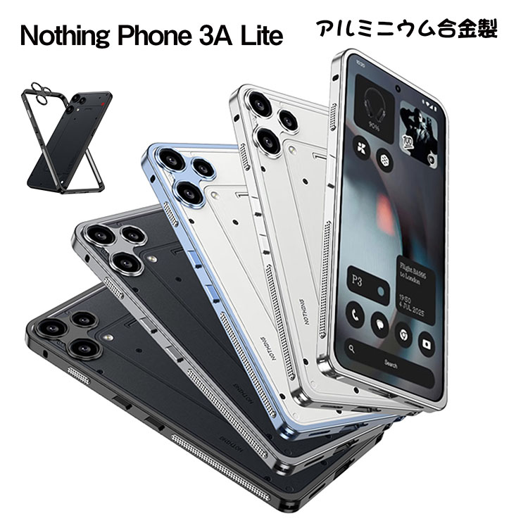 【楽天市場】ナッシング フォン3a LITE Nothing Phone (3a) liteケース カバー CASE アルミ合金素材 枠 ...