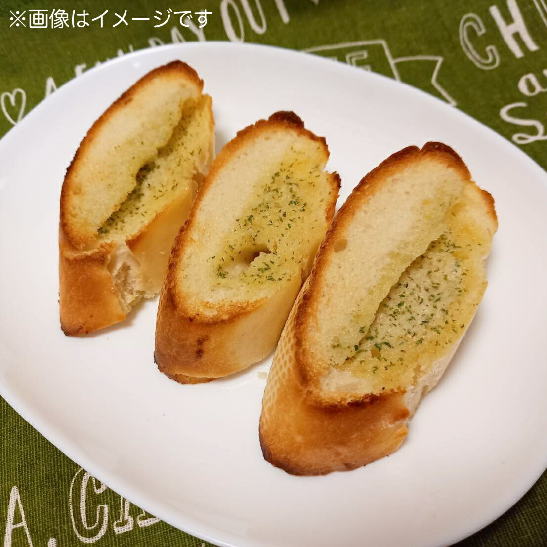 【楽天市場】＜冷凍＞ 26199 バゲット ガーリックバター 1本(平均175g) デルソーレ：itsumo kitchen