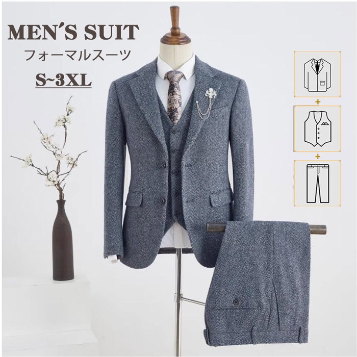 【楽天市場】フォーマルスーツ メンズスーツ ウール ビジネススーツ 3点セット グレーブルー スーツ 2ツボタン レトロメンズスーツ S.M ...