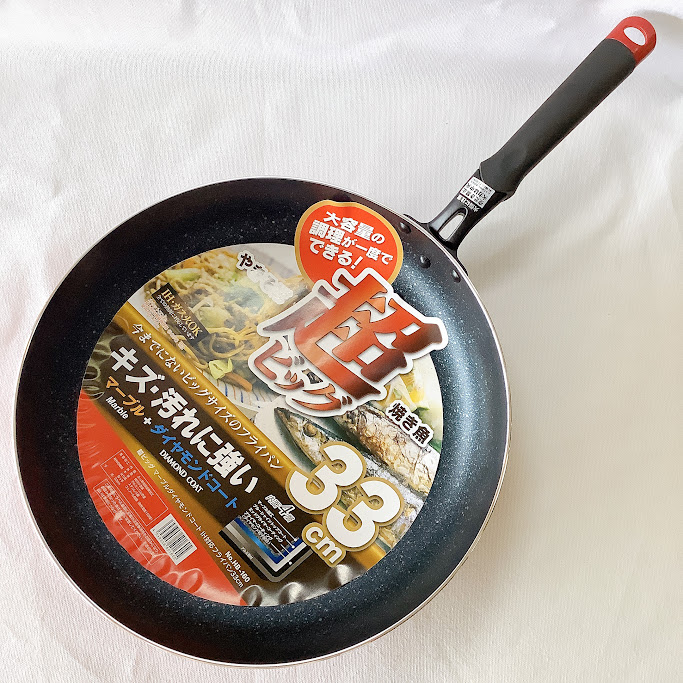 【楽天市場】パール金属 HB-160 IH・ガス火対応大容量の調理が一度でできる超ビックフライパン33cm：イウチ