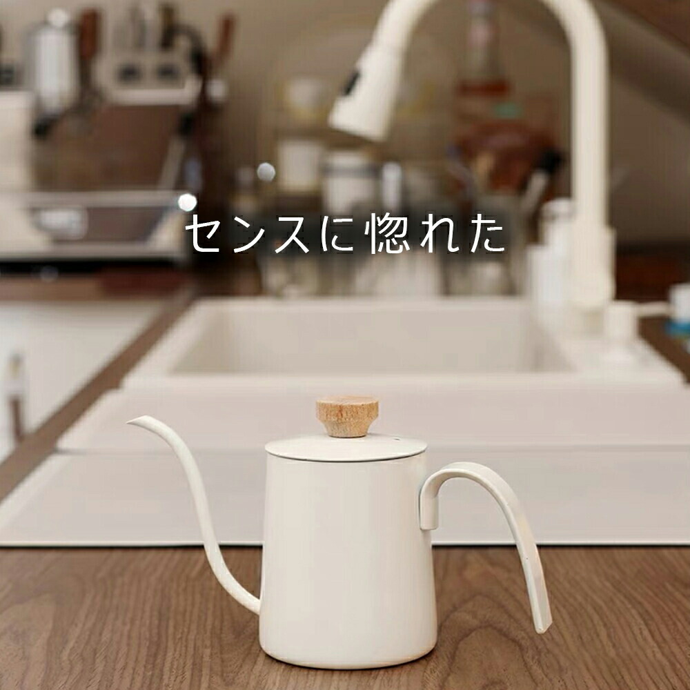 【楽天市場】IwaiLoft「COFFEE JACK」300ml コーヒードリップポット 珈琲 ドリップケトル 直火対応 コーヒーケトル ...