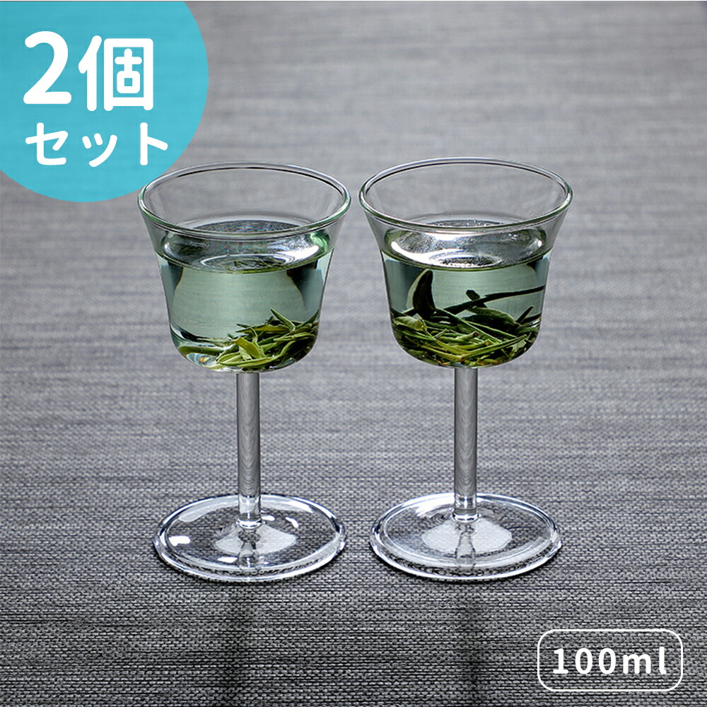 【楽天市場】【100ml/2点セット】IwaiLoft 週末の”わたし時間”に 美しい脚付グラス ゴブレット 耐熱ガラス ワイングラス ブランデーグラス シャンパングラス ティーカップ ティー ...