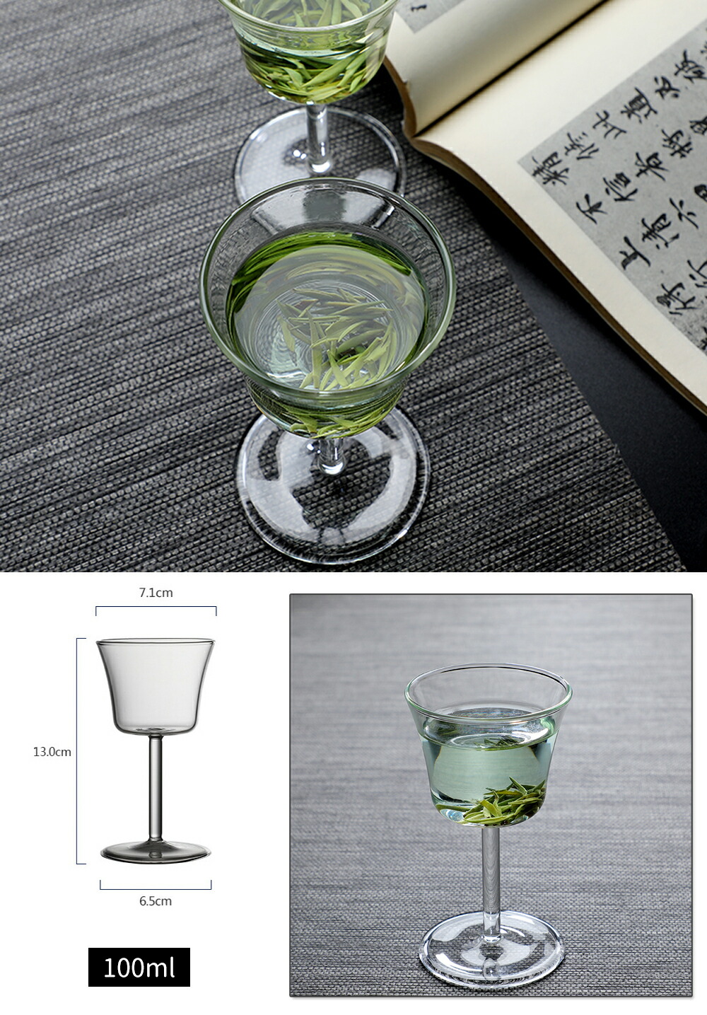 IwaiLoft 美しい脚付グラス ゴブレット 100ml 耐熱ガラス ワイングラス ブランデーグラス シャンパングラス ティーカップ ティーグラス カクテルグラス 電子レンジOK 贈り物 ...