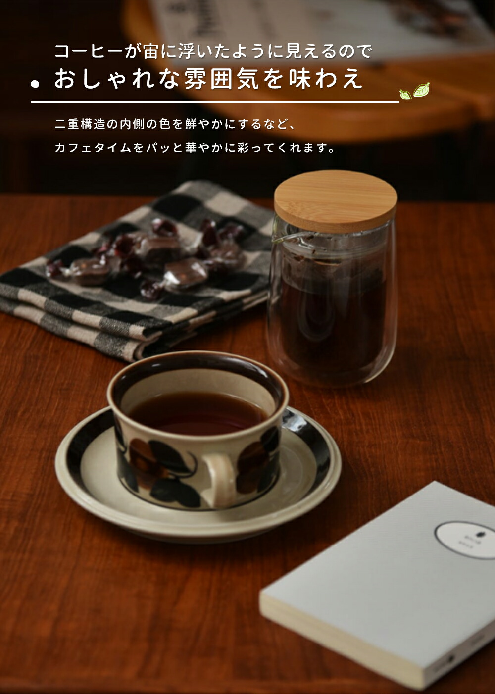 IwaiLoft 新型 2層断熱ガラス コーヒーサーバー ダブルウォール ジャグ 耐熱ガラス ティーポット ワンタッチ リーフポット・ピュア 電子レンジ・食洗機対応【送料無料】