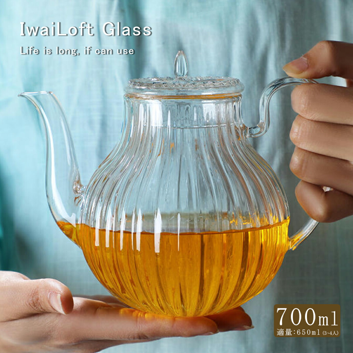 【楽天市場】IwaiLoft 鶴首 耐熱ガラス ガラス急須 700mL ティーポット 茶こし付き 手作り ガラス製ポット ジャンピング 紅茶ポット フルーツティー 花茶 工芸茶 ハーフティー ...