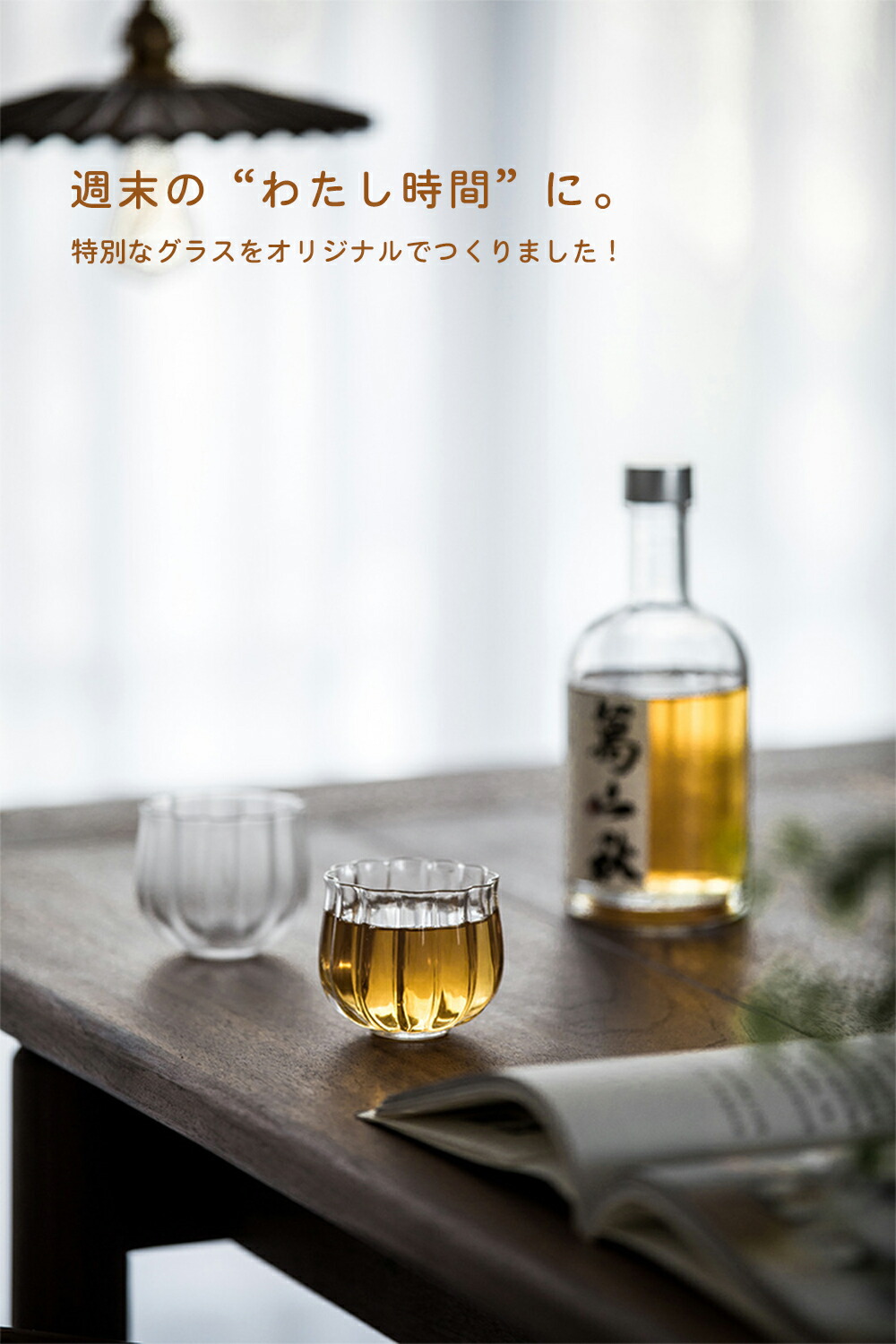 IwaiLoft 120ml 耐熱ガラス グラス ガラスコップ ガラスぐいのみ・おちょこ ローグラス 冷茶グラス ティーグラス 結露しにくい 電子レンジOK 来客用 誕生日プレゼント お祝い ...