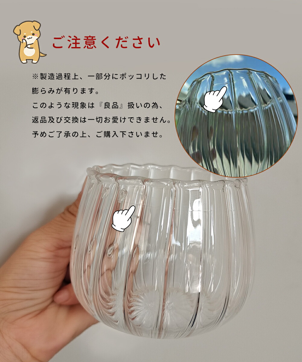 【4点セット】 IwaiLoft ダブルウォールグラス 150ml グラス ガラスマグ ガラスカップ コップ コーヒーカップ コーヒーマグ かわいい モーニングカップ ティーグラス 冷茶グラス ...