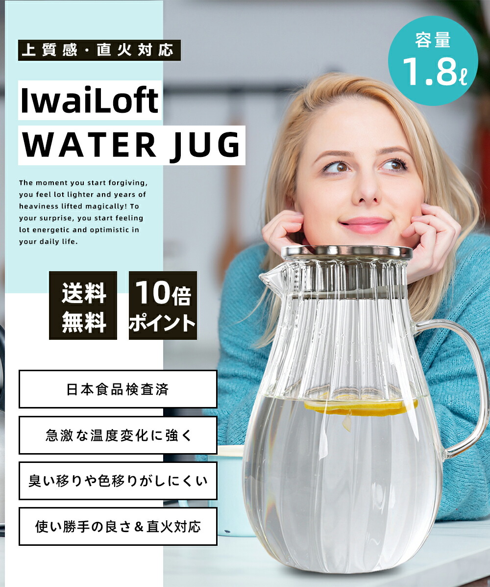 【超お得福袋・IwaiLoft人気商品】選べる福袋！数量限定！選べるティー用品5点セット ガラス 電気ケトル 耐熱ガラスティーポット フローラガラス ティートレー キャニスター 海棠花コーヒー ...