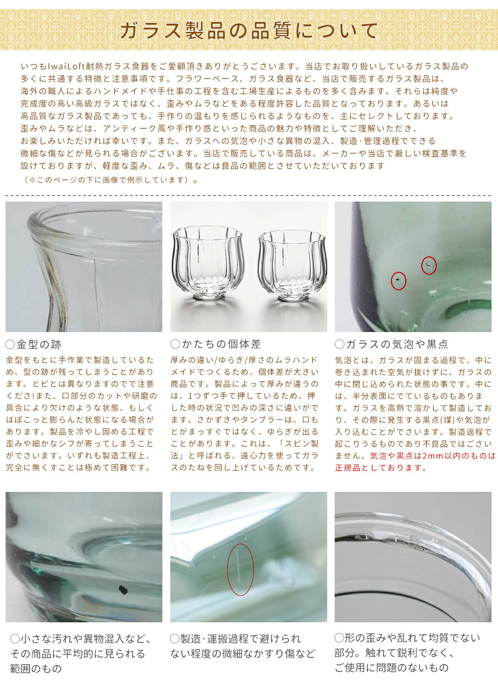 「楽天1位受賞！」IwaiLoft 鶴首 耐熱ガラス ティーポット 茶こし付き ガラス製ポット 手作り 銅製持ち手 ジャンピング 紅茶ポット フルーツティー 花茶 工芸茶 ハーフティー に ...