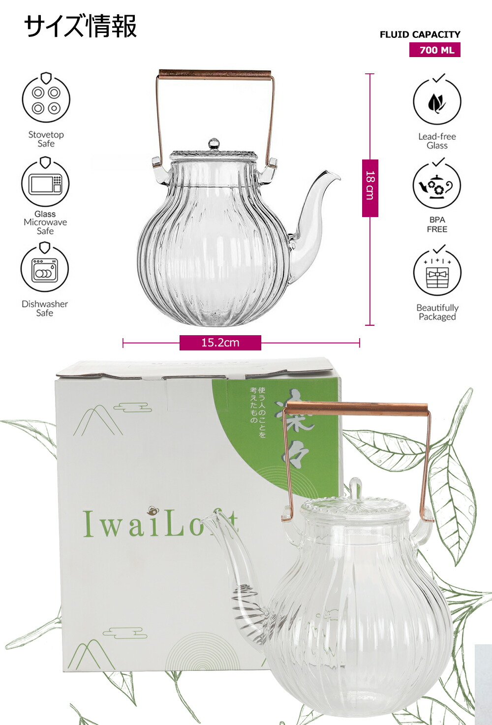 「楽天1位受賞！」IwaiLoft 鶴首 耐熱ガラス ティーポット 茶こし付き ガラス製ポット 手作り 銅製持ち手 ジャンピング 紅茶ポット フルーツティー 花茶 工芸茶 ハーフティー に ...