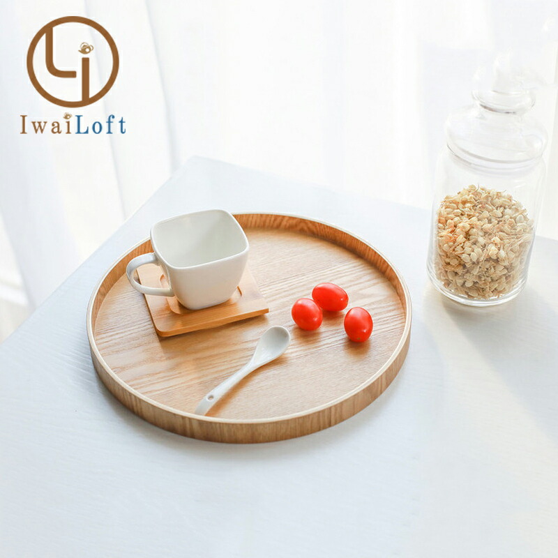 【楽天市場】IwaiLoft 天然木製 トレー お盆 羽反 円形 21cm 24cm 27cm 30cm 白木 トレー 北欧 おしゃれ 木製 カフェ ナチュラル トレイ お盆 スタッキング ...