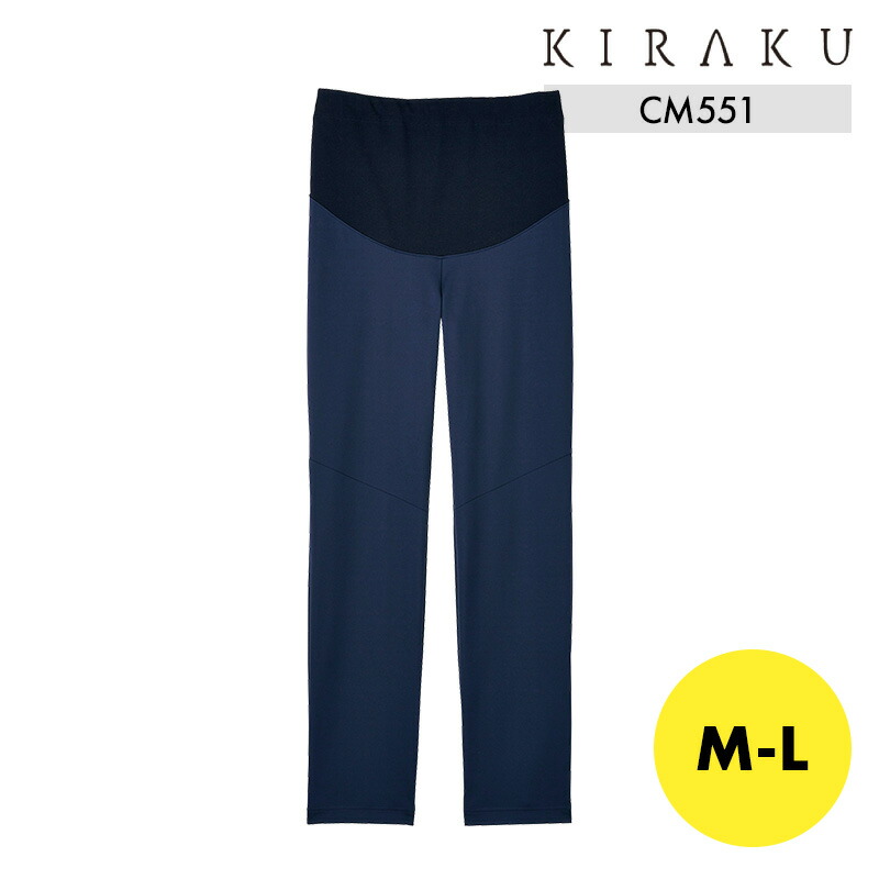 【楽天市場】【5％OFFクーポン対象★4/30限定】パンツ ズボン マタニティ キラク KIRAKU CM551 キラク トンボ マタニティ ...