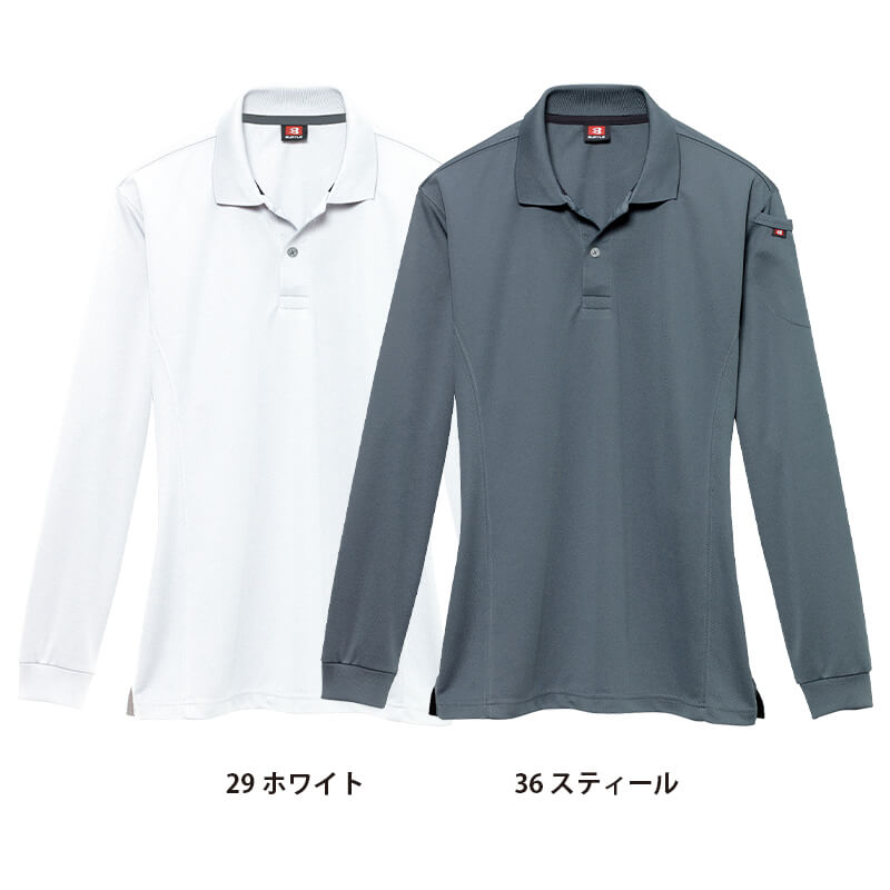 【楽天市場】バートル ポロシャツ 長袖 メンズ レディース ユニセックス 303 BURTLE ストレッチ 吸汗速乾 消臭 ドライメッシュ SS S M L LL 3L 4L 5L オール ...