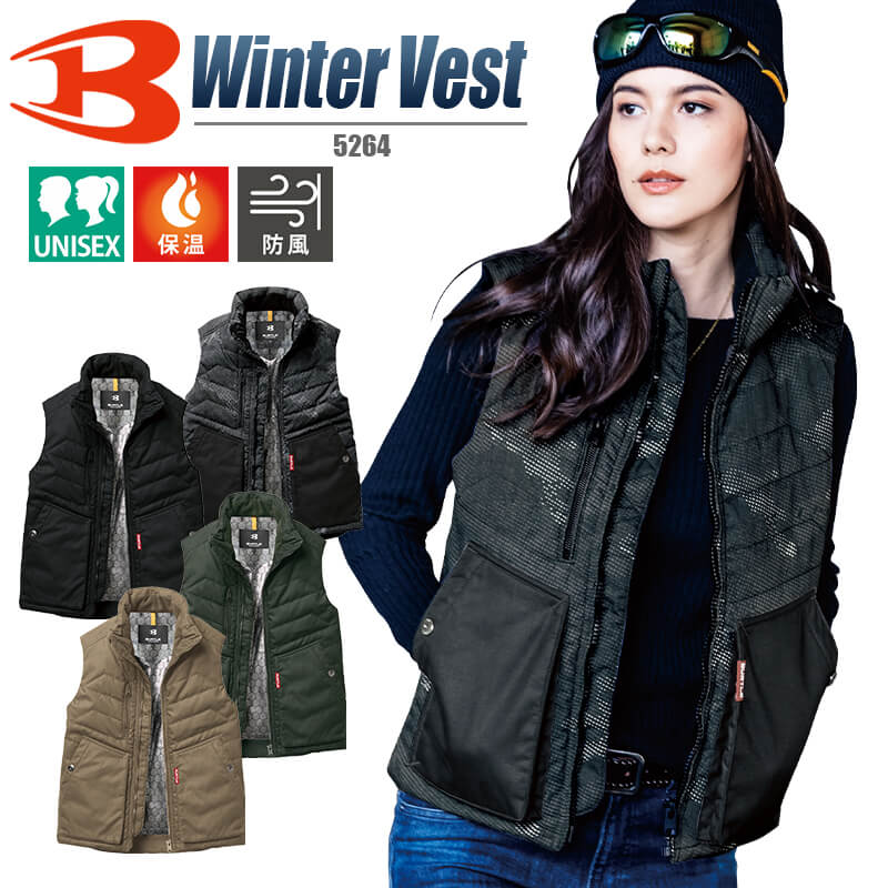 【楽天市場】バートル 防寒着 作業服 防寒 秋冬 ベスト 作業着 BURTLE 5264 ユニセックス メンズ レディース 撥水 防汚 防風 保温 大きいサイズ LL 屋外：エスカユニフォーム