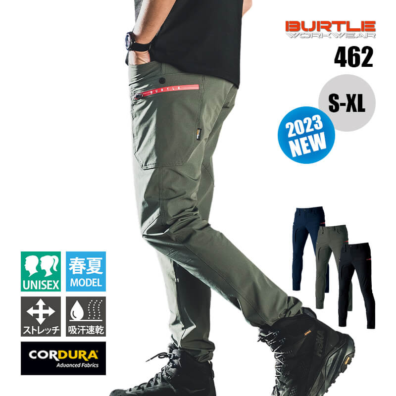 【楽天市場】バートル 春夏 新作 2023 作業着 パンツ カーゴパンツ ズボン SS 新商品 462 BURTLE ユニセックス メンズ レディース S M L XL 作業服 制服 ...