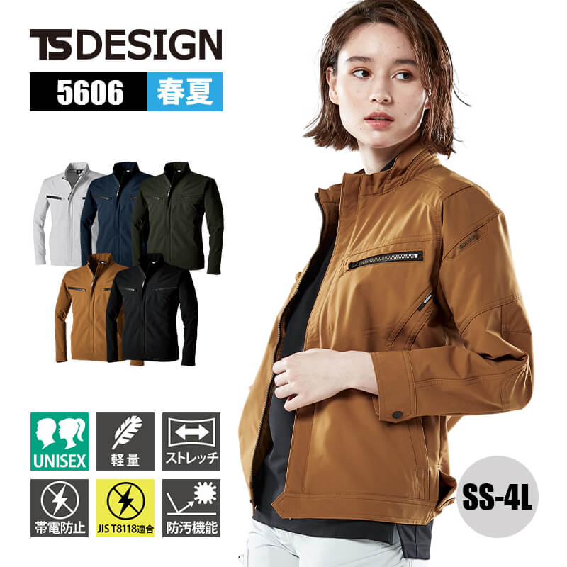 【楽天市場】【5％OFFクーポン対象★4/30限定】作業着 TS DESIGN ジャケット 帯電防止 JIS T8118適合 ストレッチ 軽量 防汚 作業服 制服 TSエコダブルライトクロス ...