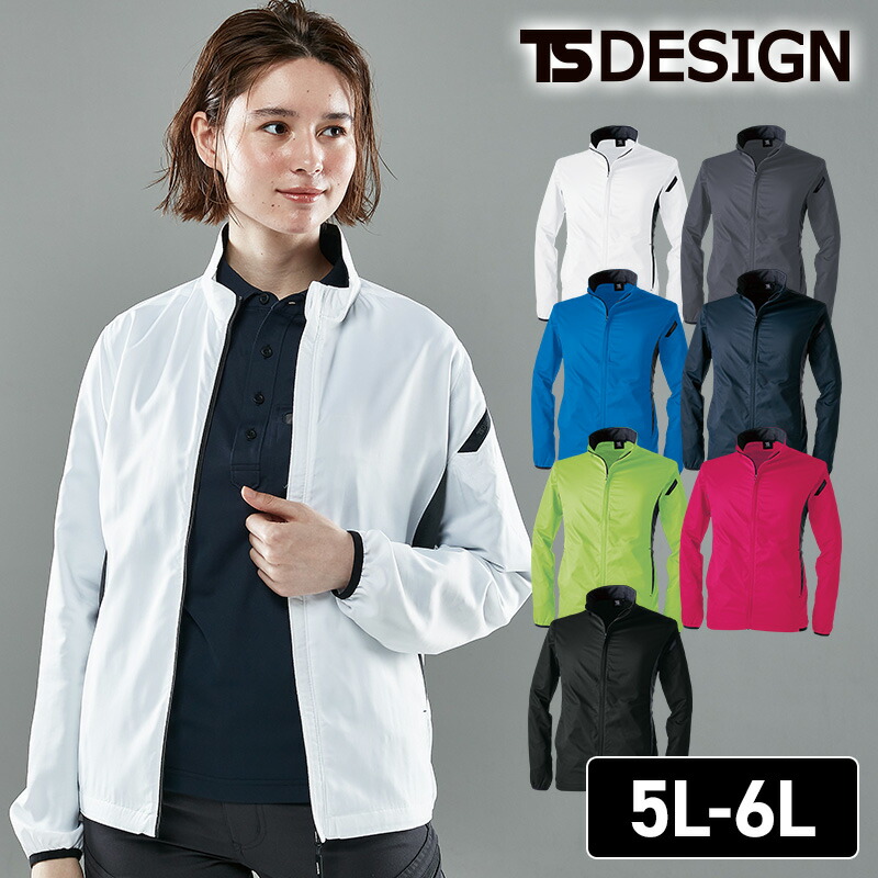 【楽天市場】作業着 TS DESIGN ジャケット 長袖 帯電防止 JIS T8118適合 軽量 ストレッチ 撥水 防汚 反射機能 ESスーパーライトストレッチロングスリーブジャケット ...
