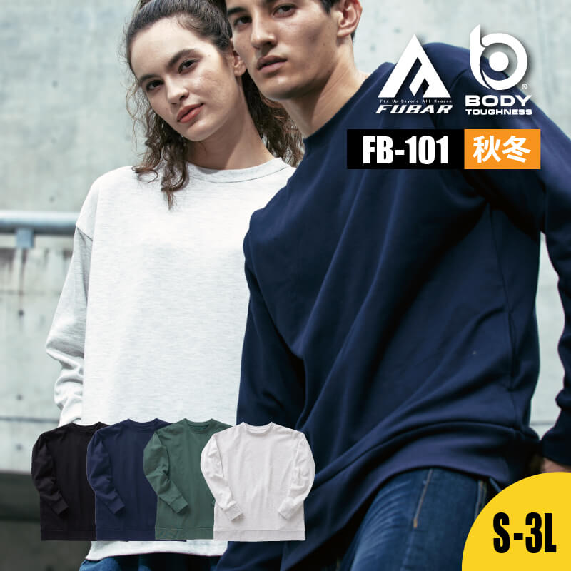 【楽天市場】スウェット シャツ 長袖 FUBAR コットンエアサンド スウェットシャツ 裏起毛 オーバーサイズ FB-101 おたふく手袋 秋冬 AW S M L LL 3L ユニセックス ...