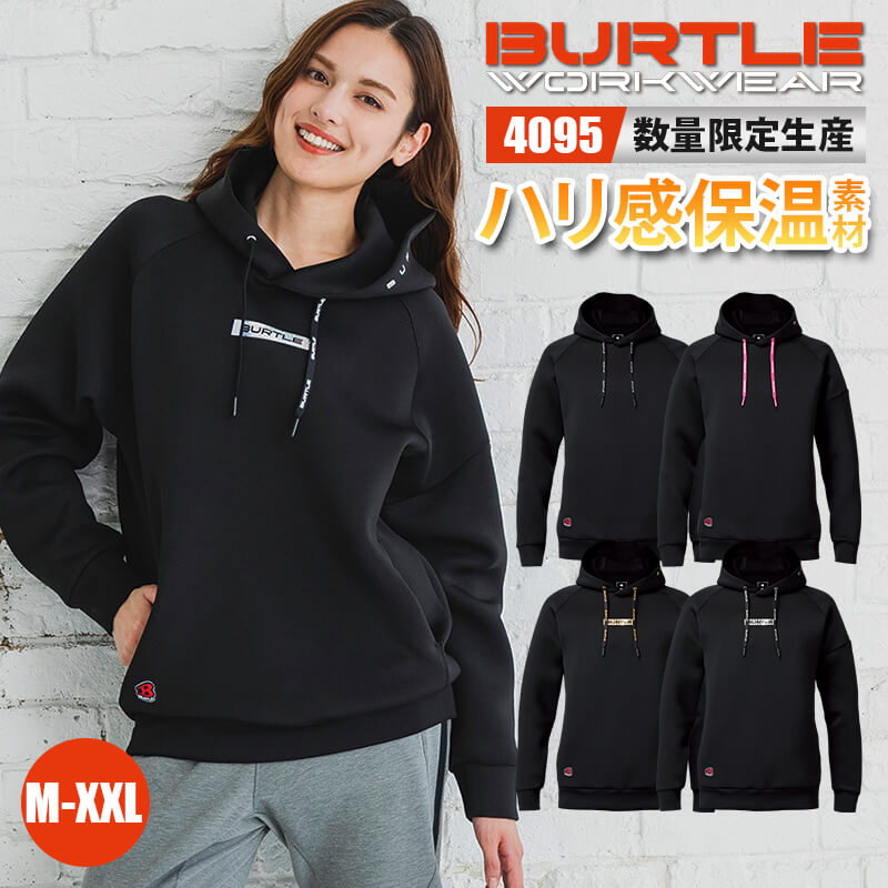 【楽天市場】バートル 2024 秋冬 パーカ フーディ フード 長袖 ロンT 限定 限定品 限定版 限定モデル ストレッチ 軽量 4095 BURTLE ユニセックス：エスカユニフォーム